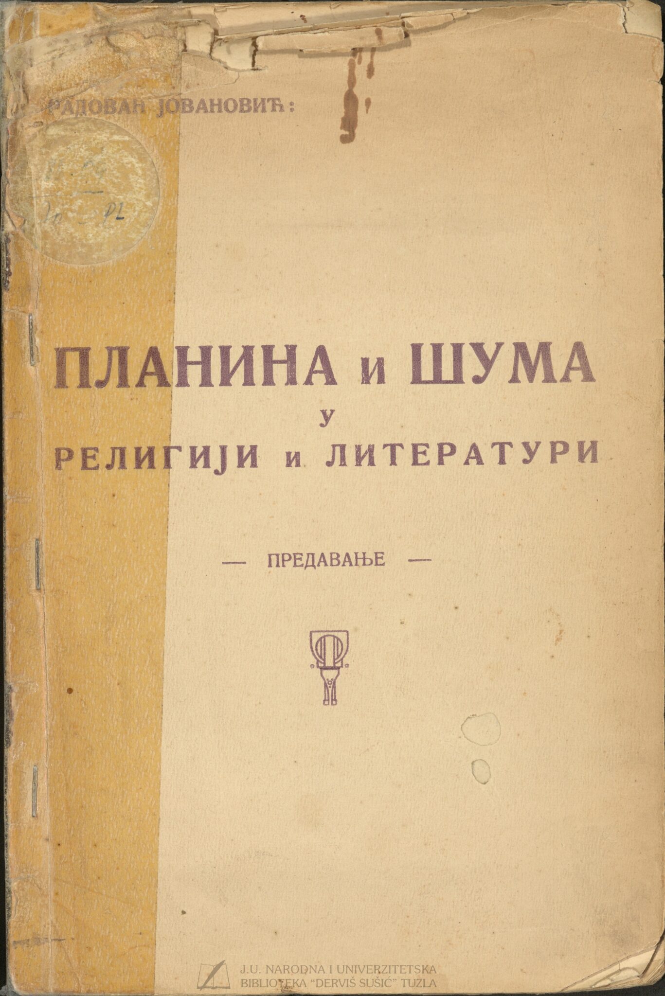Radovan Jovanović: Planina i šuma u religiji i literaturi - JU Narodna ...
